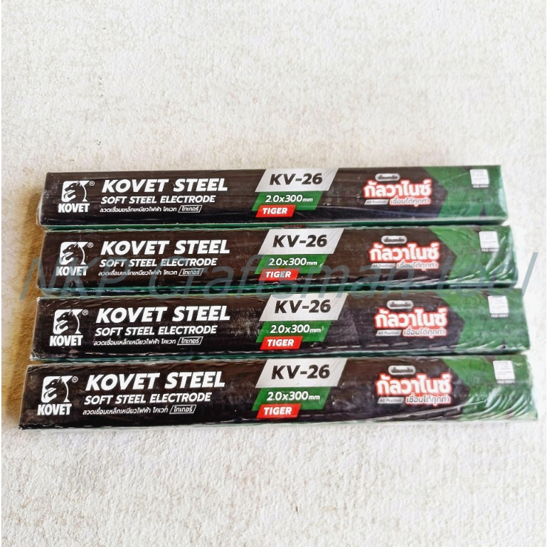 ลวดเชื่อมไฟฟ้า เชื่อมเหล็กกาวาไนซ์ สีเขียว KOVET STEEL KV-26 ขนาด 2mm*350MM งานสวยไม่ดำ ของแท้ ...