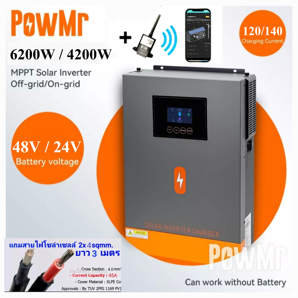 Hybrid Inverter CT ON/OFF grid Powmr 6.2kw / 4.2KW Pure Sine Wave + Wifi Module ส่งจากไทย ...