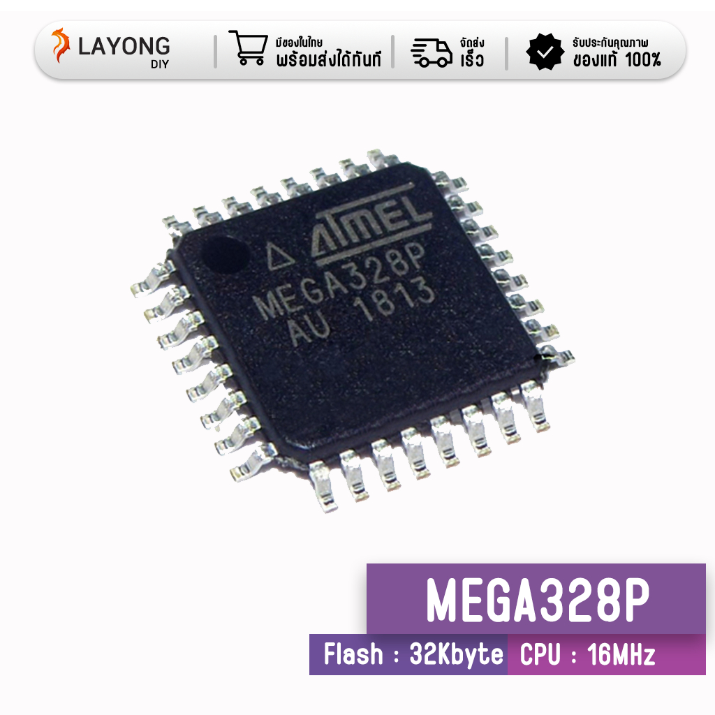 ไอซี ATmega328P-AU ATmega328PB ATmega8 ไอซีไมโคร คอนโทรลเลอร์ Arduino | Shopee Thailand