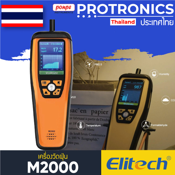 TEMTOP M2000 เครื่องวัดคุณภาพอากาศ AIR QUALITY DETECTOR CO2/HCHO[ของแท้ ...