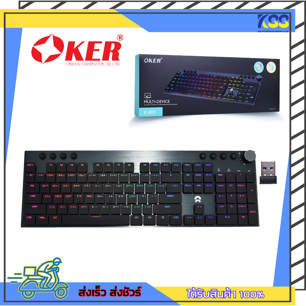 คีย์บอร์ดเกมมิ่ง คีย์บอร์ดไร้สาย OKER K489 Keyboard Machanical Multifunction Blue Switch RGB ...