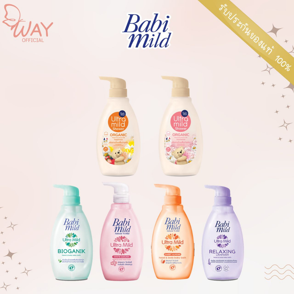เบบี้มายด์ อัลตร้ามายด์ เฮด แอนด์ บอดี้ บาธ 380 มล. Babi Mild Ultra Mild Head & Body Baby Bath ...