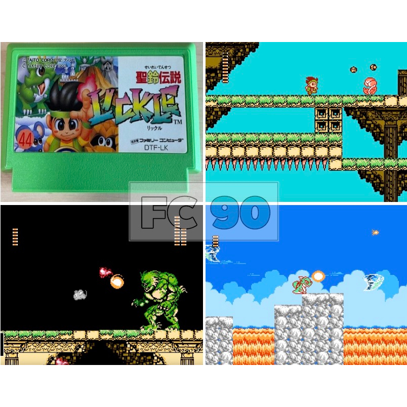 ตลับเกม Seirei Densetsu: Lickle / Little Samson [FC] ตลับมือสอง สำหรับ ...