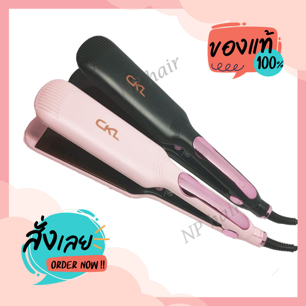 New CKL 308 / 9999 ปรับได้ถึง 4 ระดับ เครื่องหนีบผม ที่หนีบผม เครื่องรีดผม ที่ม้วนผม | Shopee ...