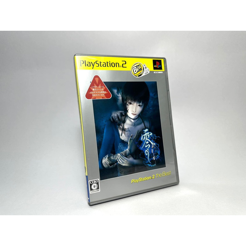 แผ่นแท้ Play Station 2(japan)(ps2) Zero: Shisei no Koe (PlayStation 2 ...