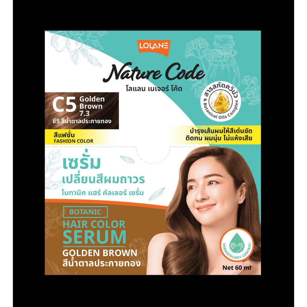ซอง! Lolane Nature Coden Botanic Hair Color SERUM 30+30 ml. โลแลน ...