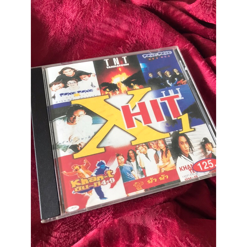 CD รวมศิลปินอินดี้ อัลบั้ม X Hit 1 | Shopee Thailand