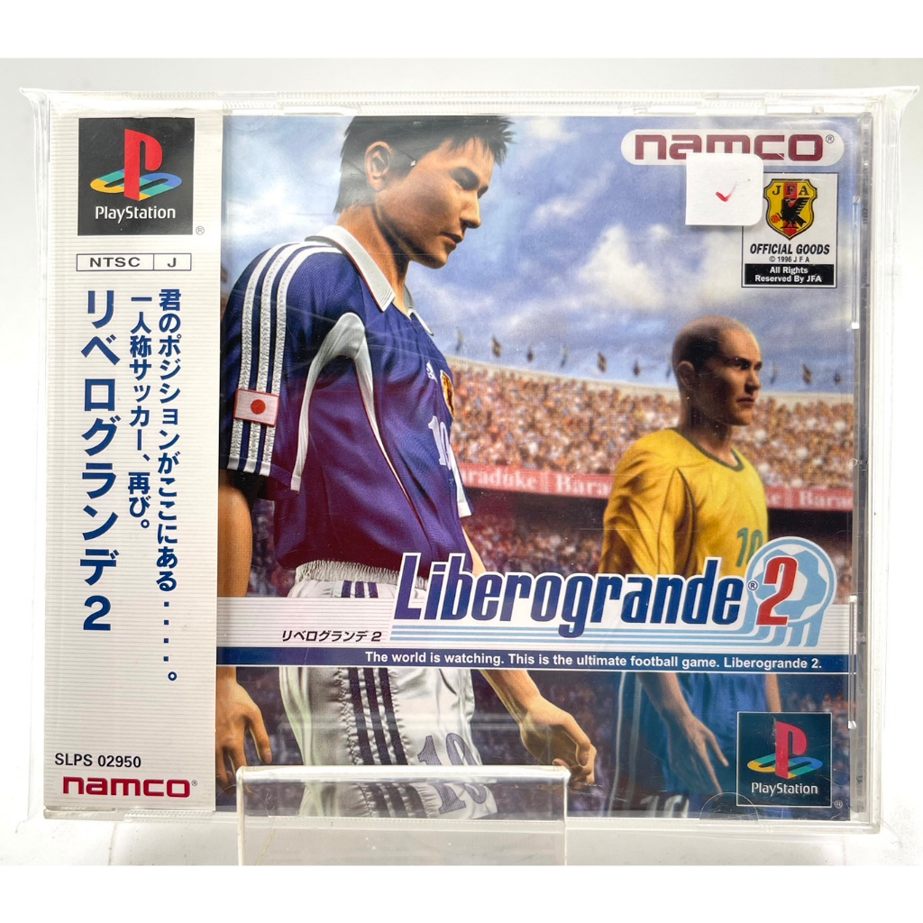 Libero Grande 2 Japan (Ps1) | Shopee Thailand