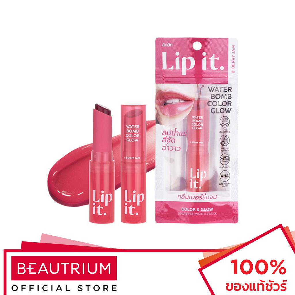 LIP IT Water Bomb Color Glow ลิปสติก 3g | Shopee Thailand