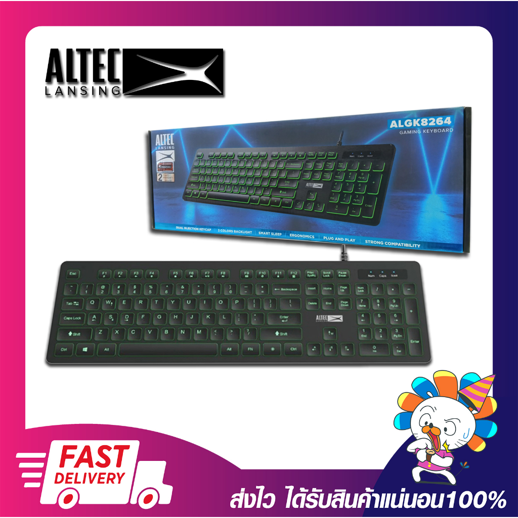 คีย์บอร์ดเกมมิ่งส์ คีย์บอร์ดมีไฟสวย ALTEC LANSING ALBK8264 MEMBRANE ...