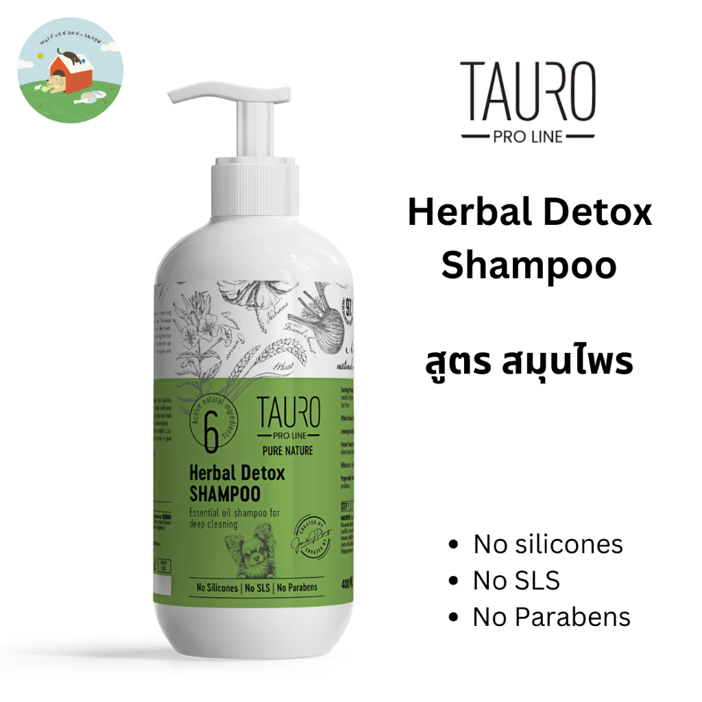 Tauro Pro Line Herbal Detox Shampoo/Conditioner แชมพูสูตรธรรมชาติ ทำ ...