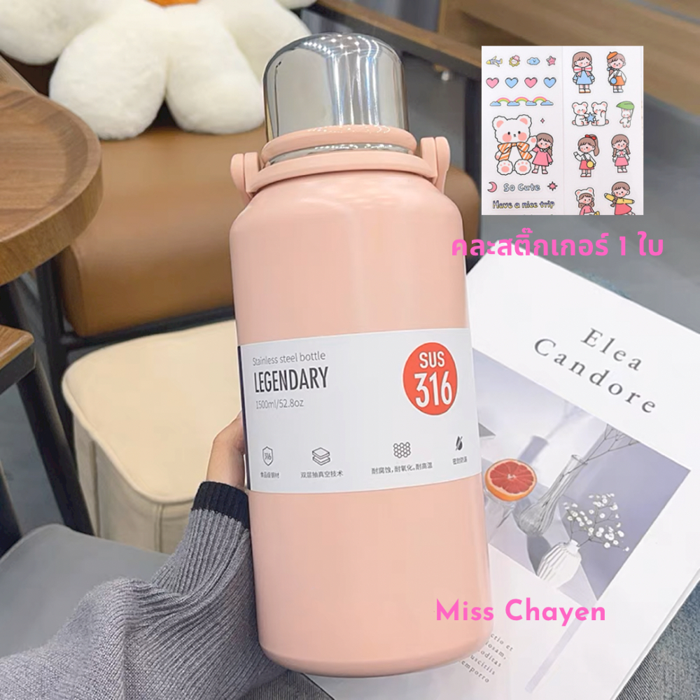 Miss Chanyen 1.2L & 2L กระติกน้ำสแตนเลส เก็บความร้อน-ความเย็น ขนาด กระติกน้ำสุญญากาศ กระติกเก็บ ...