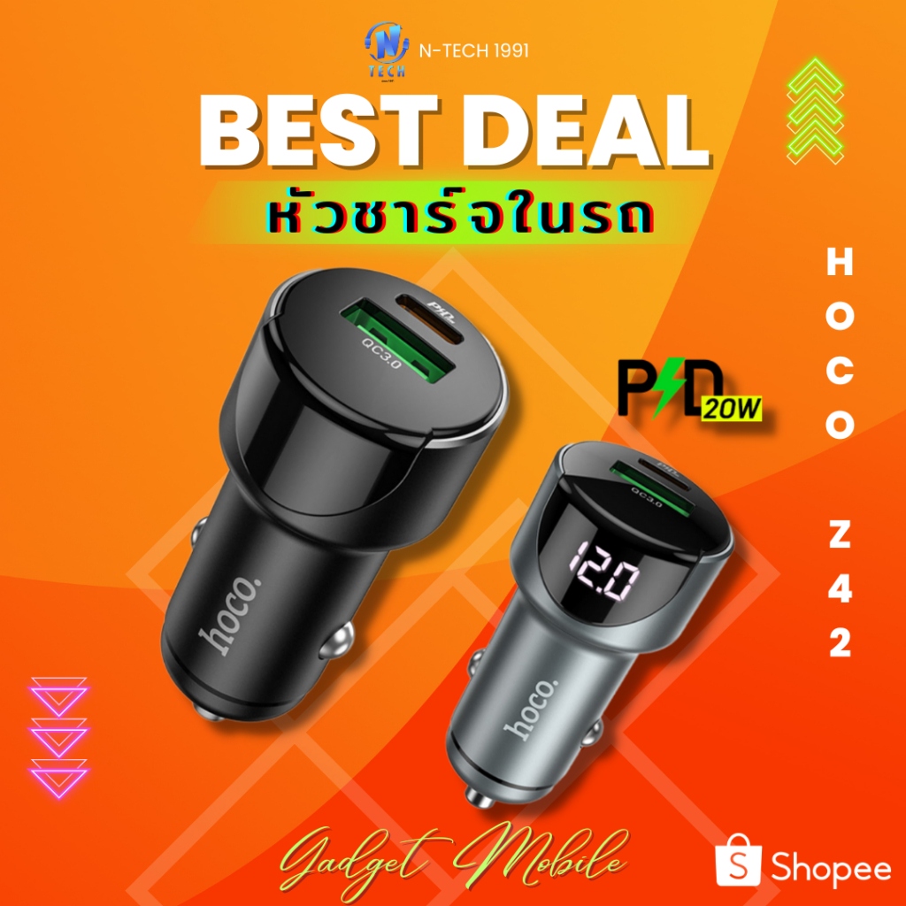 Hoco Z42 ที่ชาร์จในรถ ที่ชาร์จเสียบที่จุดบุหรี่ PD20W+QC3.0 A Light ...