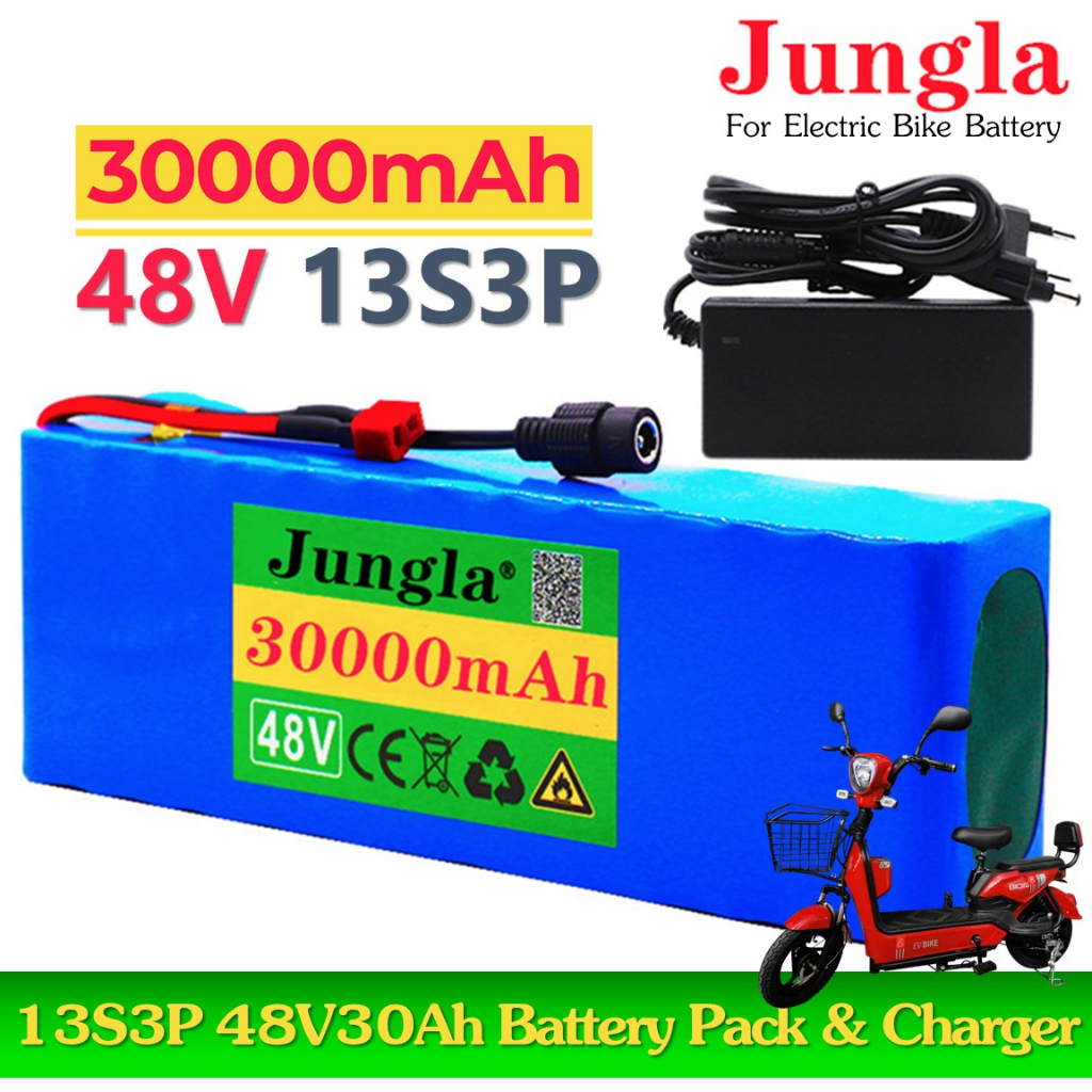 แบตเตอรี่จักรยานไฟฟ้า Jungla 48V 30000mAh 1000W แบตเตอรี่ลิเที่ยม ใช้แทนแบตเดิมได้ทันที ขนาดเล็ก ...