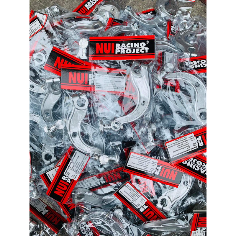 มือลิงงานหนุ่ย NUI RACING | Shopee Thailand