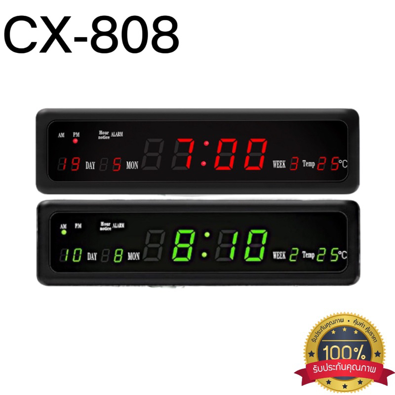 นาฬิกาดิจิตอลLED นาฬิกาตั้งโต๊ะ นาฬิกาแขวนผนัง รุ่นCX-808 DIGITAL LED ...