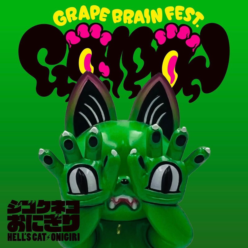 พร้อมส่ง ‼️Grape Brain Hell’s Cat - Onigiri GRIPON | Shopee Thailand