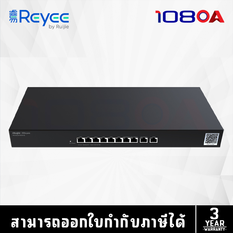 Ruijie Reyee RG-EG310GH-E 10-Port 1.5Gbps 300 User 64 VPN Tunnels Load ...