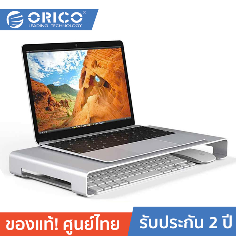 ORICO KCS1 Aluminum Monitor Stand Riser Computer Laptop Stand โอริโก้ ...