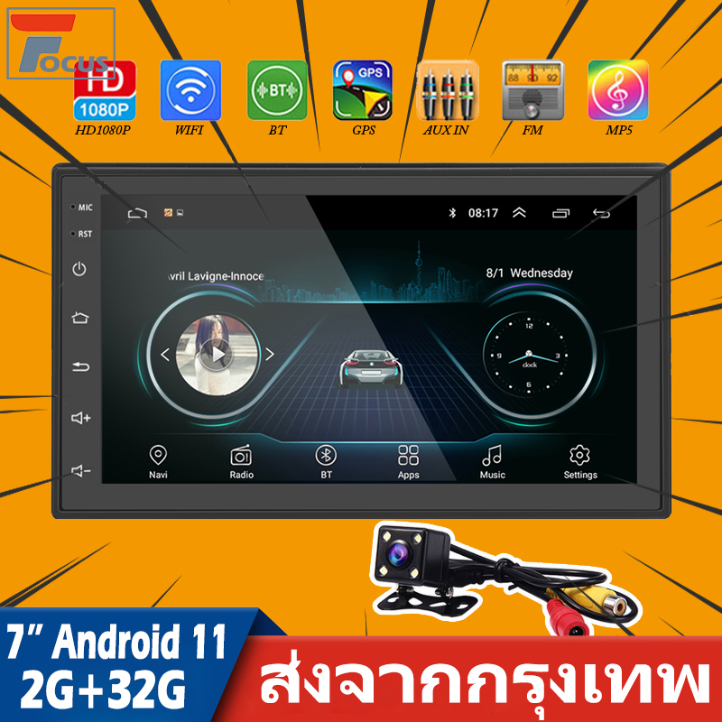 【จัดส่งฟรี-2G+32G】7 นิ้ว 2 din รถวิทยุ android 2din 2.5d gps มัลติมีเดีย player universal 7 ...