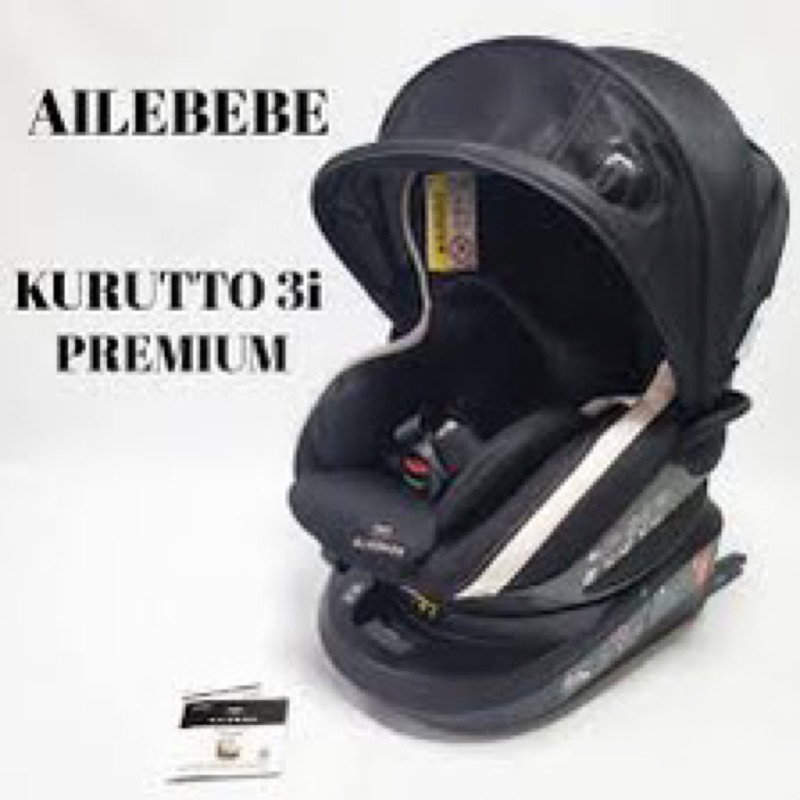 คาร์ซีท AILEBEBE KURUTTO 3i premium ระบบการติดตั้งแบบ isofix คาร์ซีทหมุนได้ 360 องศา สำหรับเด็ก ...