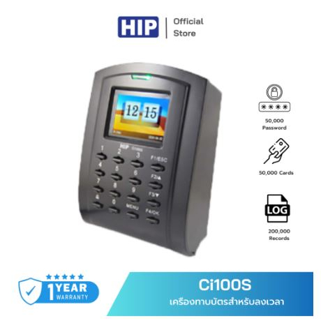 HIP เครืองแตะบัตร รุ่น Ci100S Card Time | Shopee Thailand
