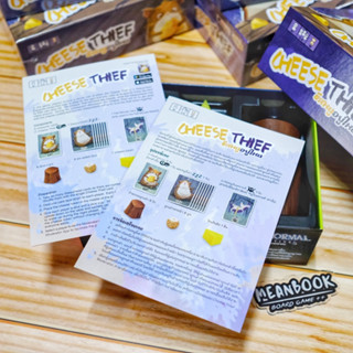 Cheese Thief ชีสหนูอยู่ไหน Board Game (ภาษาไทย) [G(10)] | Shopee Thailand