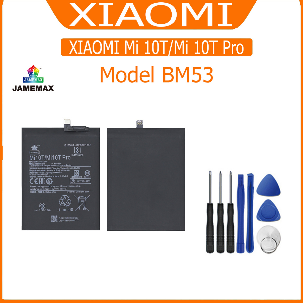 แบต XIAOMI Mi 10T/Mi 10T Pro แบตเตอรี่ battery model BM53 | Shopee Thailand