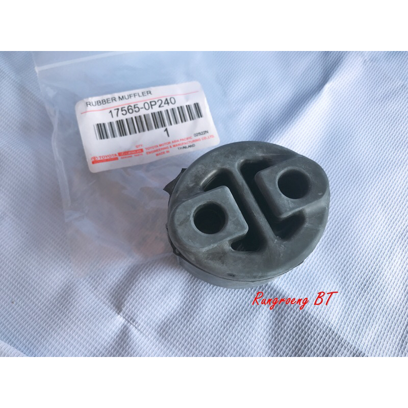 ยางหิ้วท่อไอเสีย TOYOTA VIGO ,Mighty-X แท้ (17565-OP240) | Shopee Thailand