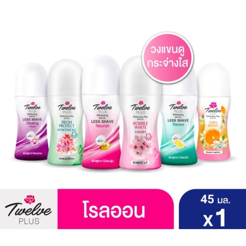 Twelve Plus ทเวลฟ์พลัส โรลออนระงับกลิ่นกาย ปราศจากแอลกอฮอล์ 40-45 มล. ...