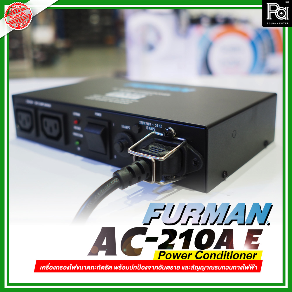 Furman AC 210A E VOLTAGE REGULATOR AC210 A PA SOUND CENTER พีเอ ซาวด์ ...