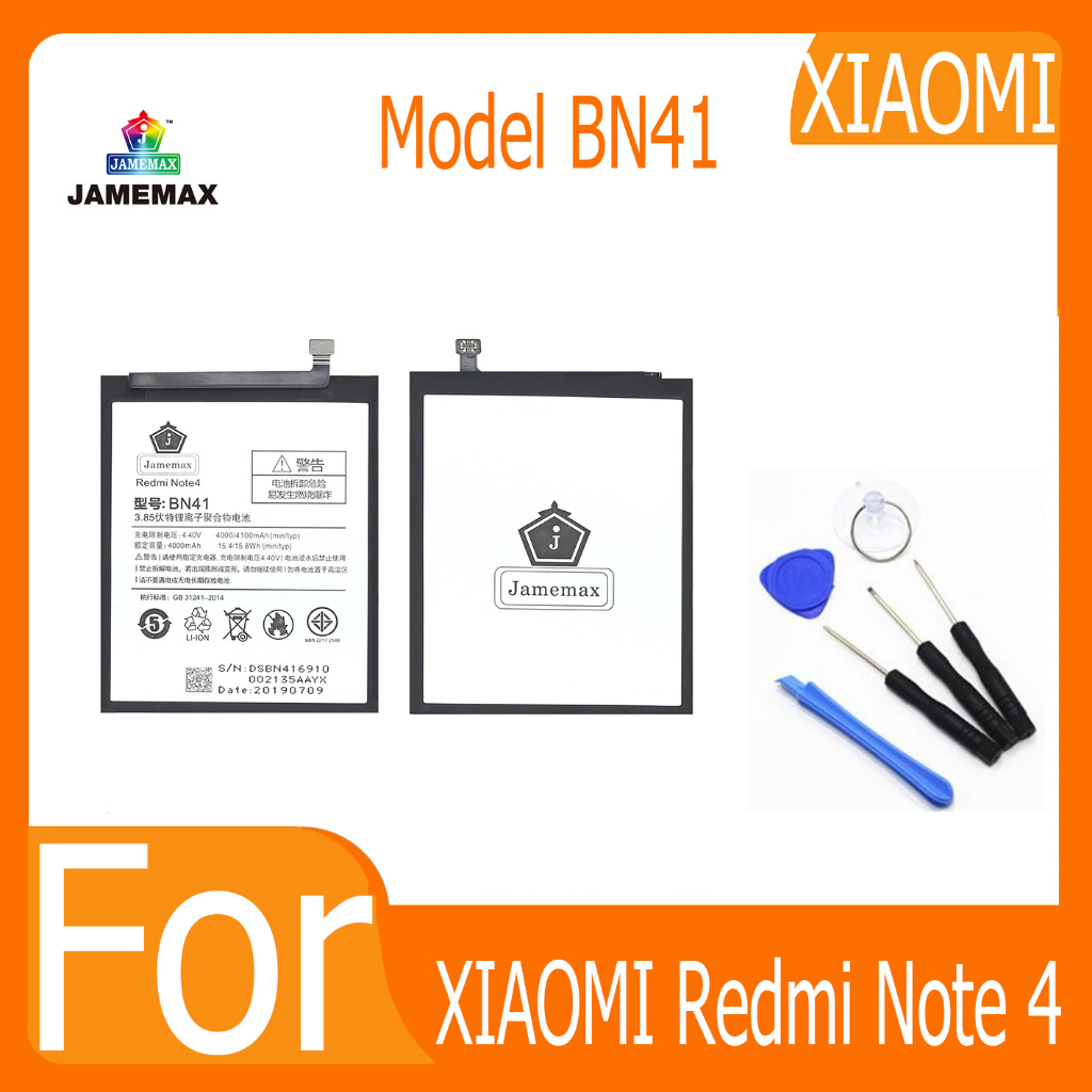 แบตเตอรี่ XIAOMI Redmi Note 4 Model BN41 ฟรีเครื่องมือ | Shopee Thailand