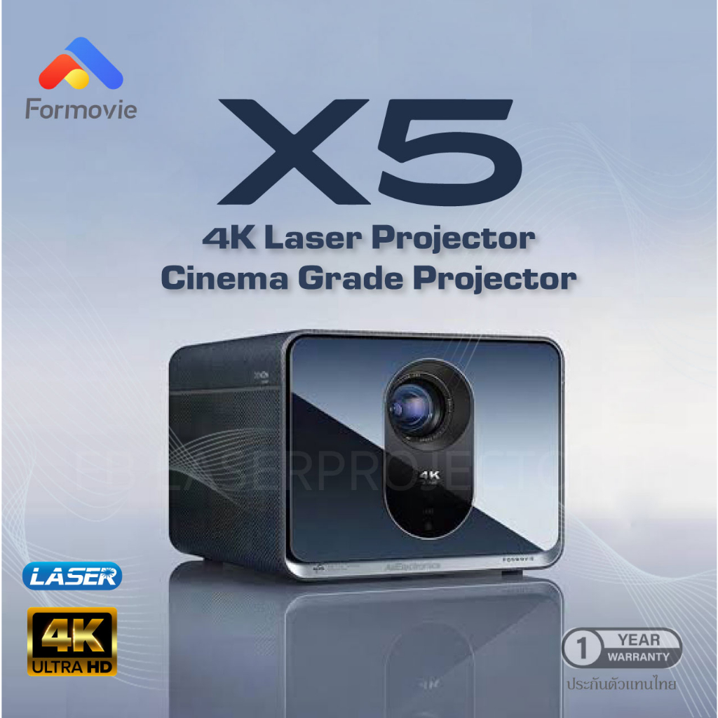 Fengmi Formovie X5 Laser Projector Master Series 4K ALPD 4500 ANSI, Dolby Audio Cinema Grade ...