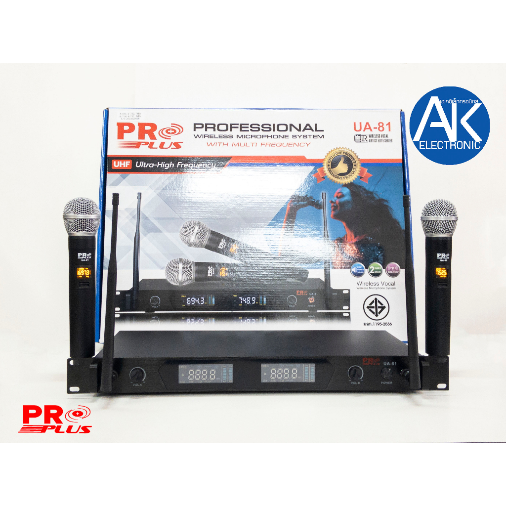 ไมค์ลอยคู่ UHF ปรับความถี่ได้ PRO PLUS UA-81 ไมค์ลอย uhf proplus ua-81 ไมโครโฟนไร้สาย ผ่านการ ...
