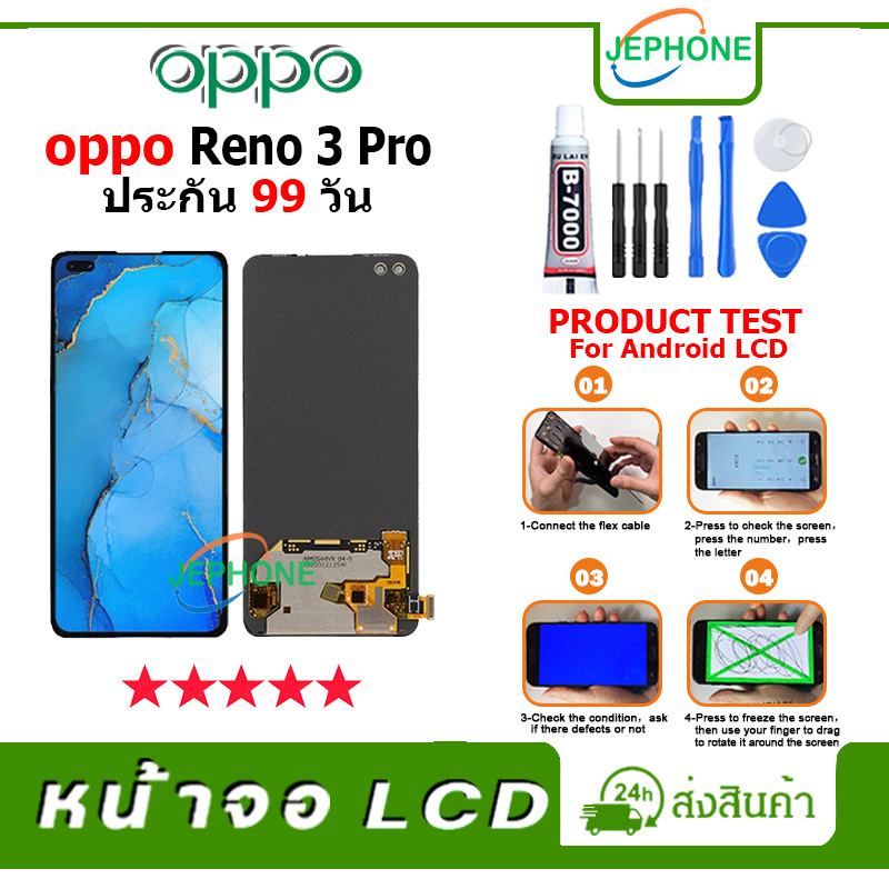 หน้าจอ LCD OPPO Reno 3 Pro Display จอ+ทัช อะไหล่มือถือ อะไหล่ จอ ออปโป้ ...