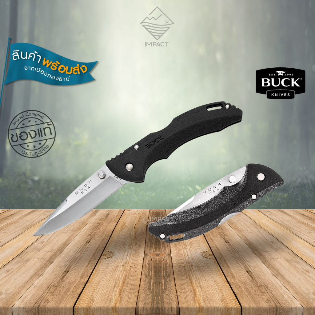 Buck มีดพับ 285 Bantam มีดพับ เดินป่า | Shopee Thailand