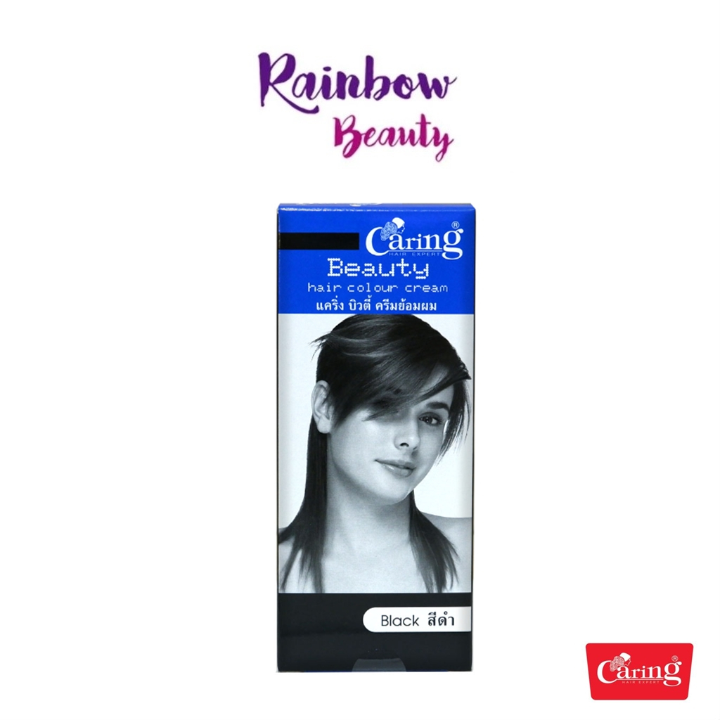 แคริ่ง บิวตี้ ครีมย้อมผม สีดำ 50 มล. ยาย้อมผม ปิดผมขาว ได้แนบสนิท Caring Beauty Hair Colour ...