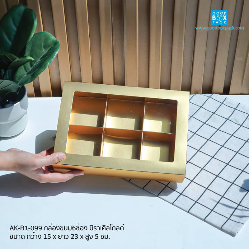 Goodboxpack (แพ็ค5ชุด/แพ็ค) กล่องใส่ขนมไหว้พระจันทร์ มี4ช่องและ6ช่อง ใช้ได้2ด้าน ตัวอย่างในรูป ...
