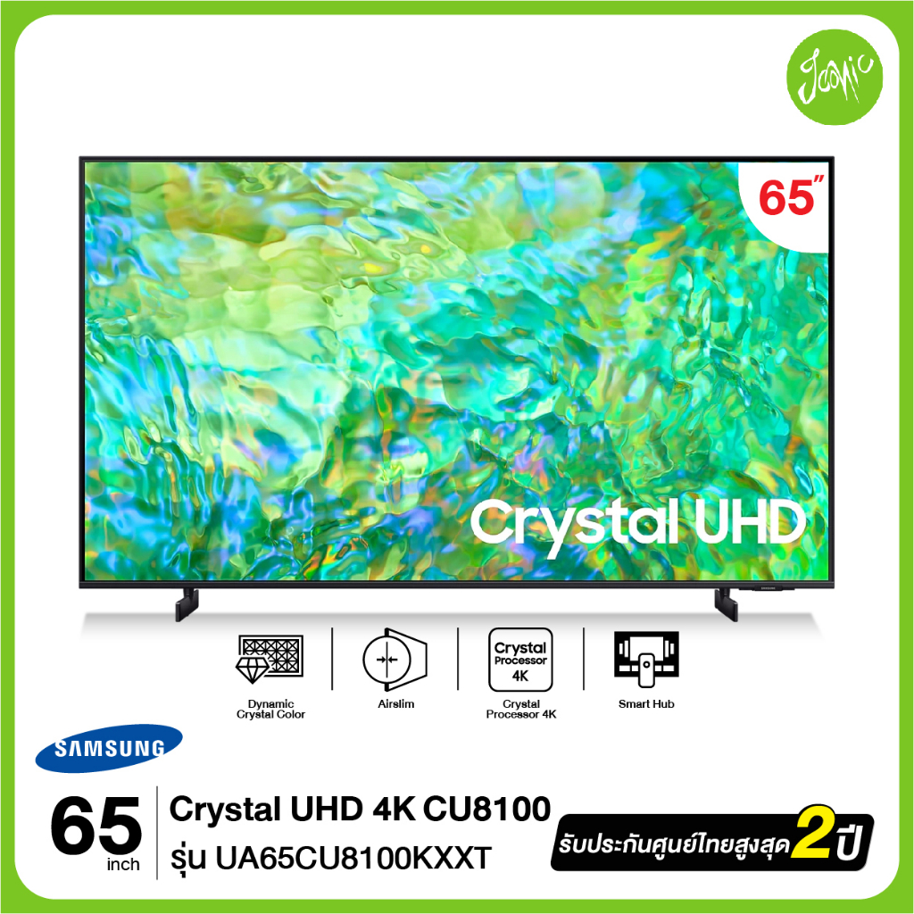 Samsung Crystal UHD 4K Smart TV UA65CU8100KXXT ขนาด 65" รุ่น 65CU8100 ...