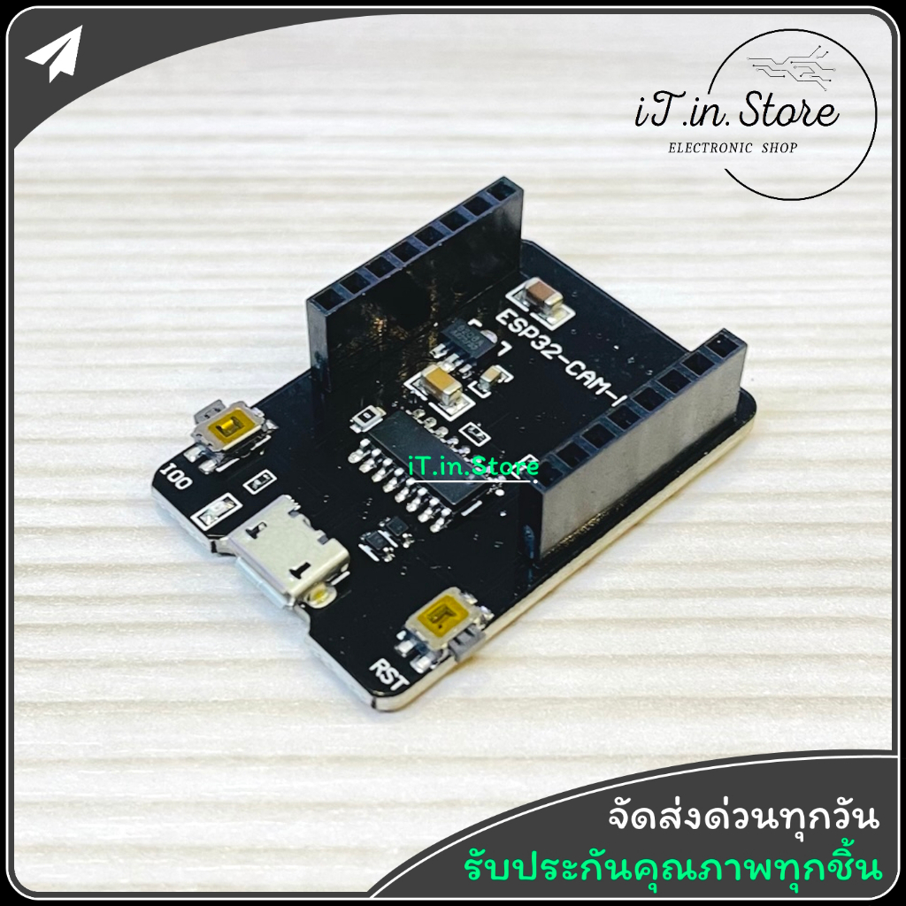 ESP32-CAM WiFi+Bluetooth Module บอร์ด ESP32 พร้อมกล้อง พร้อมส่ง ...