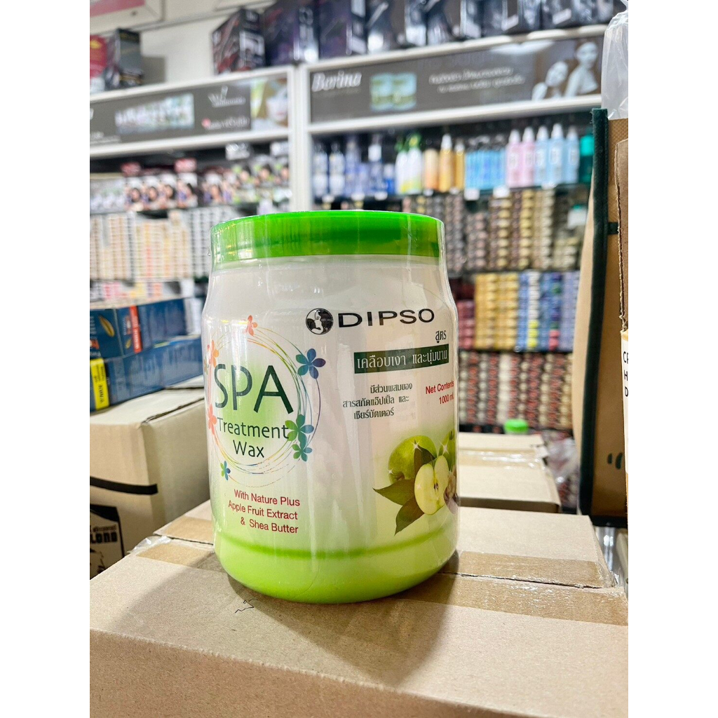 Dipso SPA 1,000 กรัม (ครีมนวด) | Shopee Thailand