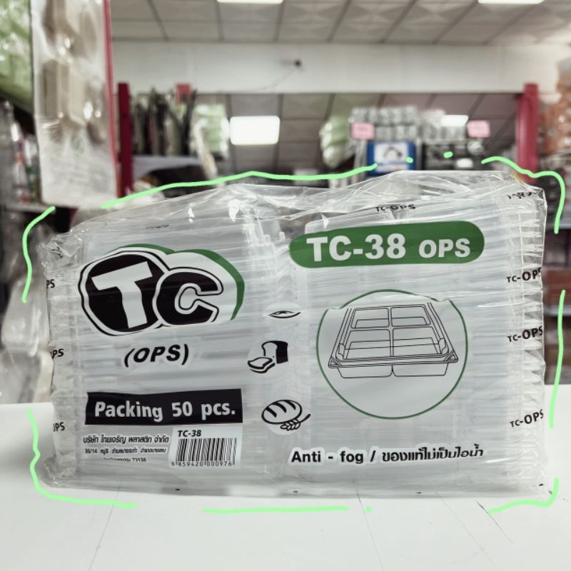 กล่องเหลี่ยม OPS ใส TC-38 โมจิ เปี๊ยะ 4 ช่อง ( 50 ชิ้น ) | Shopee Thailand