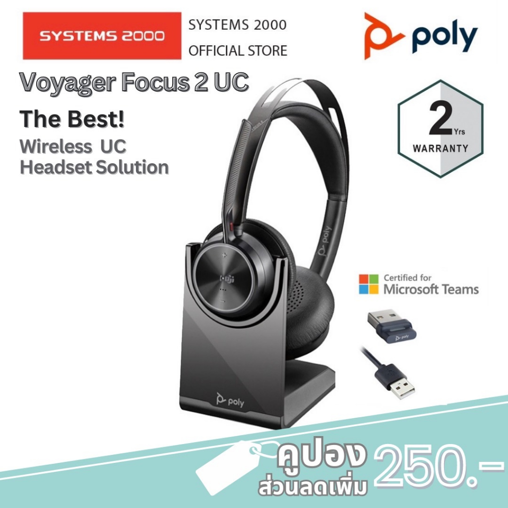POLY, VOYAGER FOCUS 2 UC,VFOCUS2-M C USB-A,CHARGE STAND,WW | Shopee ...