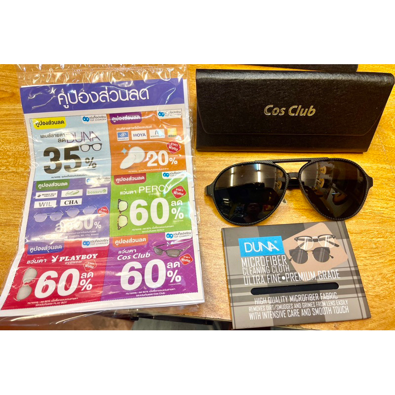 แว่นตา แว่นกันแดด cos club ทรงนักบิน ขนาดเลนส์ 59mm. ลองใส่แล้วไม่เข้า ...