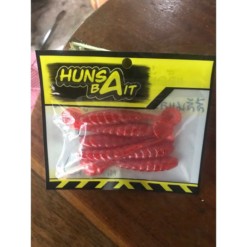 หนอนยาง จากค่าย Hunsa Bait รุ่น Hunsa Spike | Shopee Thailand