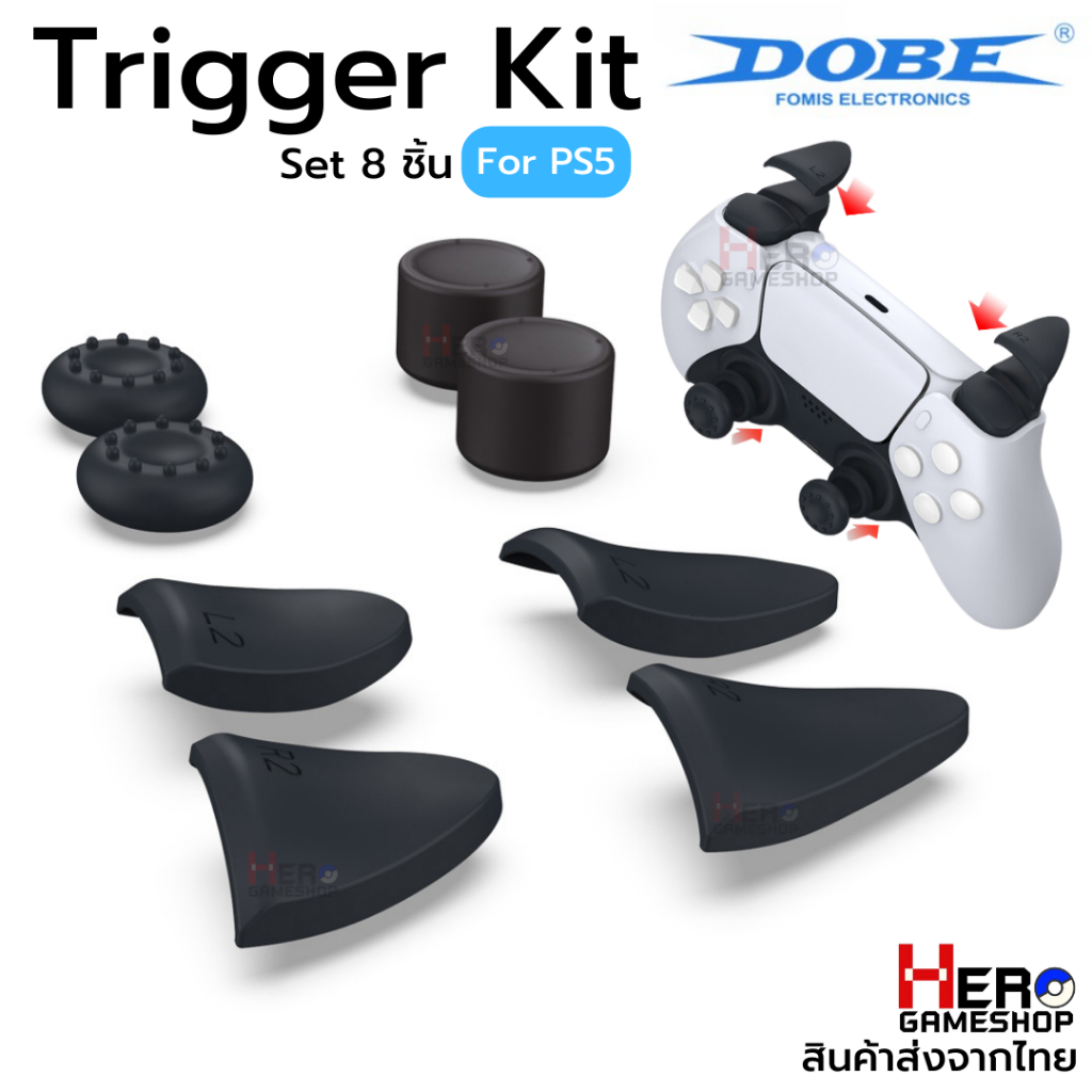 DOBE Trigger Kit for PS5 Controller / ซิลิโคน อนาล็อค / L2 R2 Extended ...