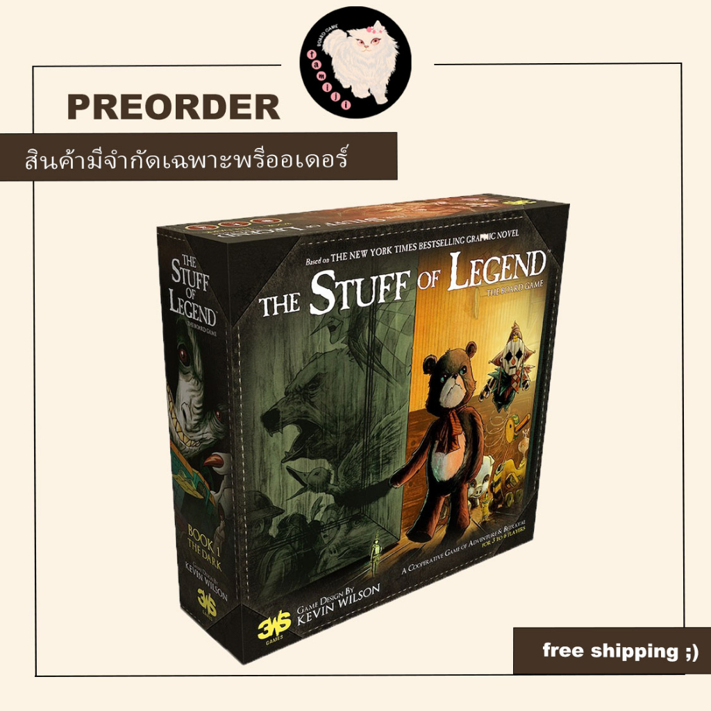 (สั่งจองล่วงหน้า ถึง 8 กรกฎาคม ) Preorder Stuff of Legend The Boardgame ...