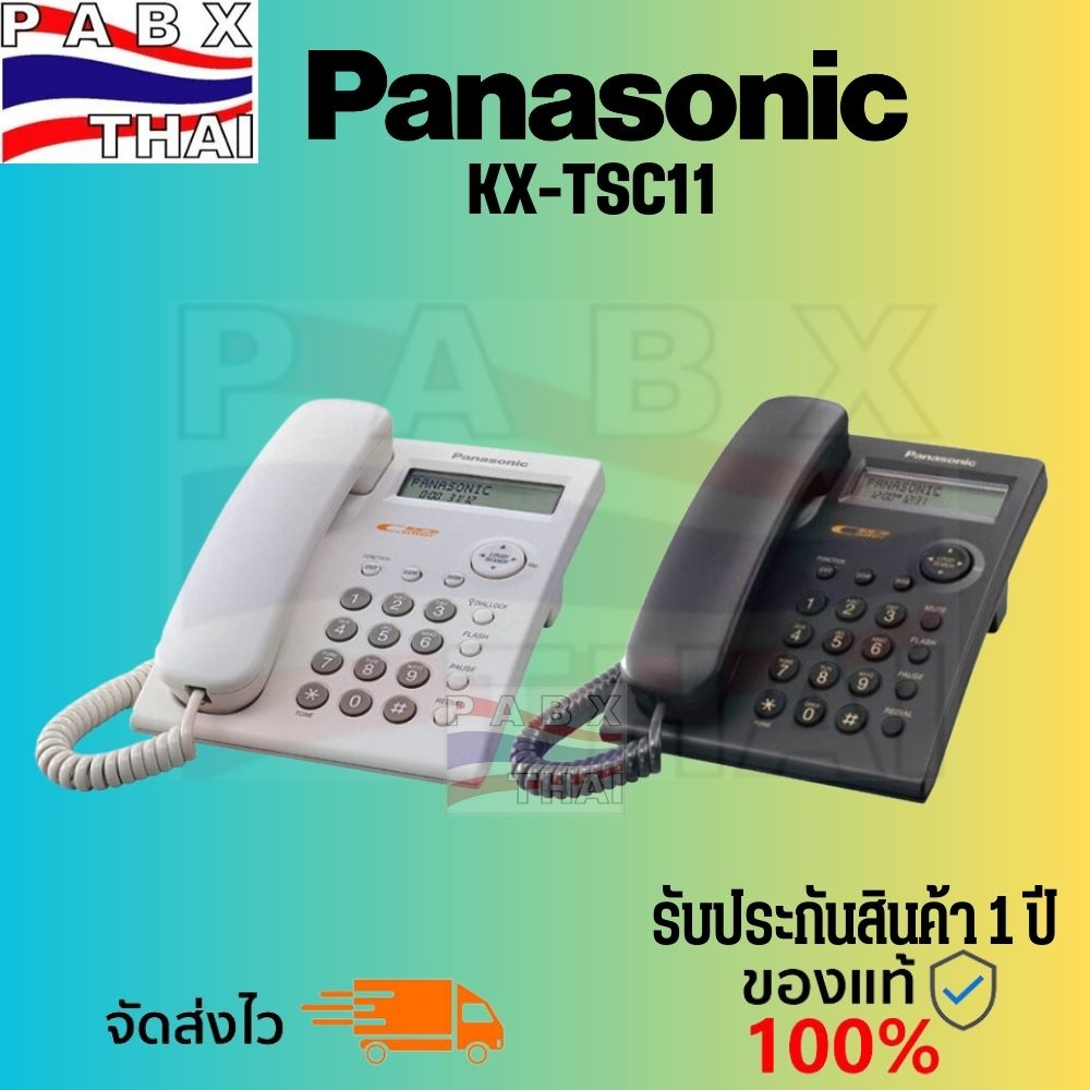Panasonic รุ่น KX-TSC11 โทรศัพท์ออฟฟิศ | Shopee Thailand
