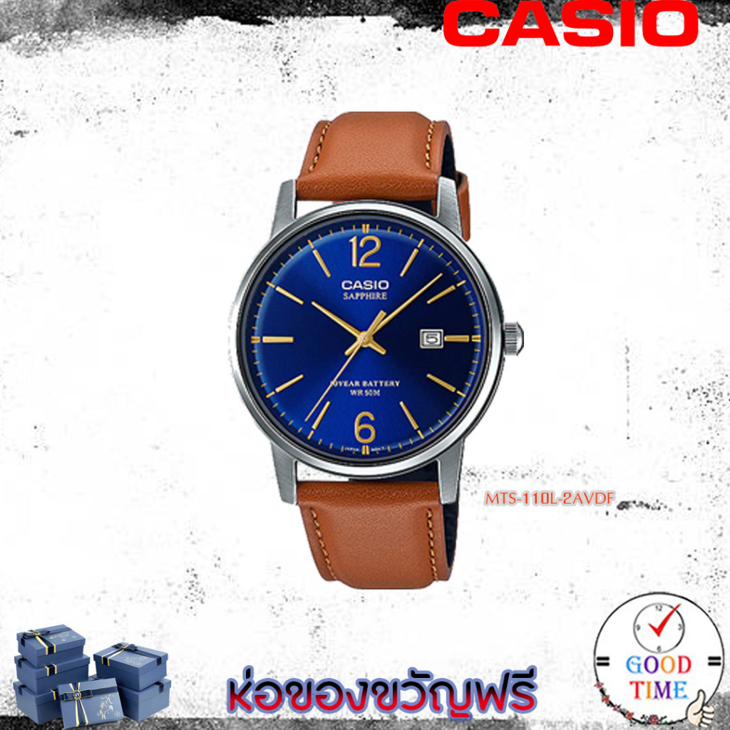 Casio แท้ นาฬิกาข้อมือผู้ชาย รุ่น MTS-110D-1AVDF,MTS-110L-2AVDF,MTS-110L-7AVDF(สินค้าใหม่ ของแท้ ...