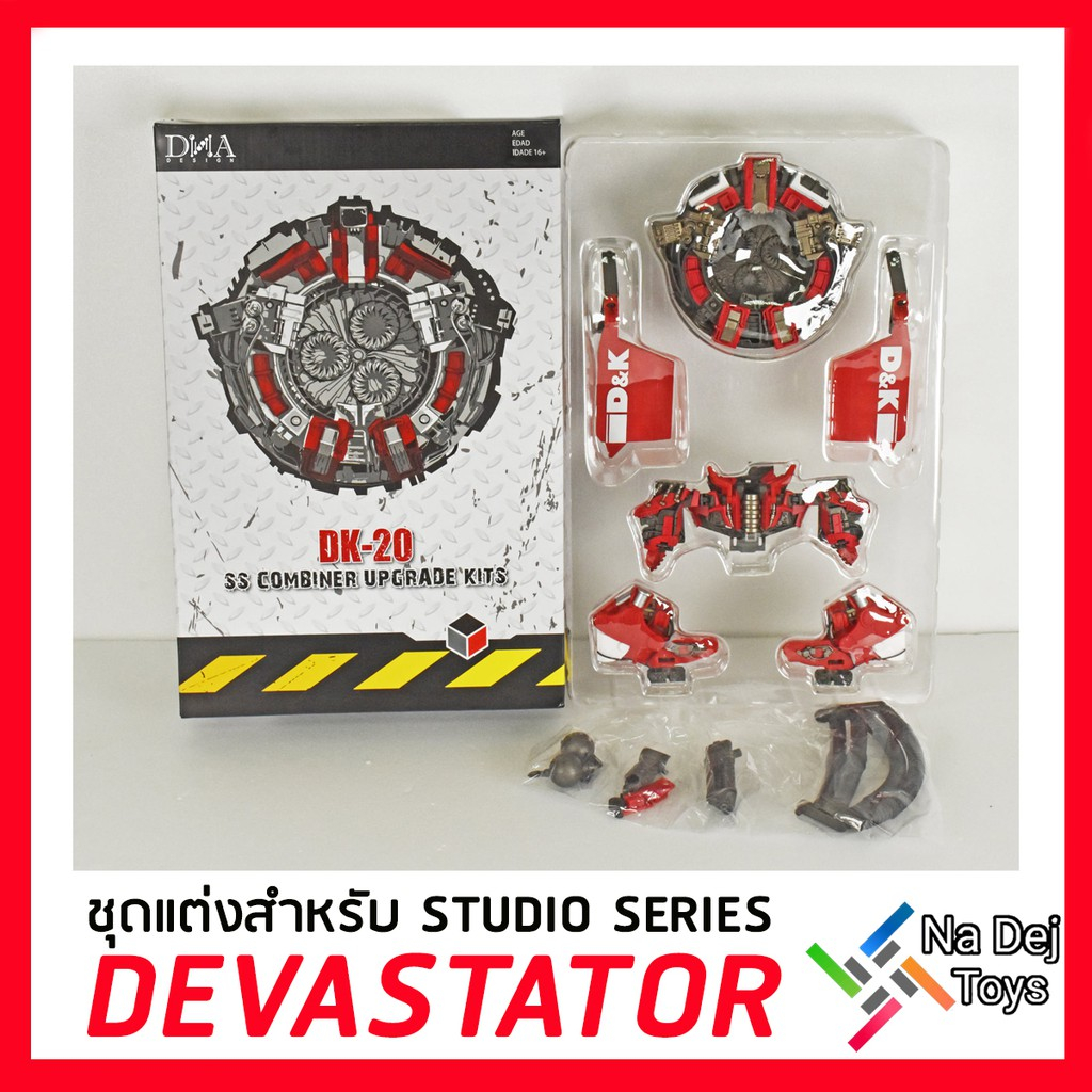 DNA Design DK-20 TRA Devastator Upgrade Kits ชุดแต่ง สตูดิโอซีรีส์ ดีวา ...